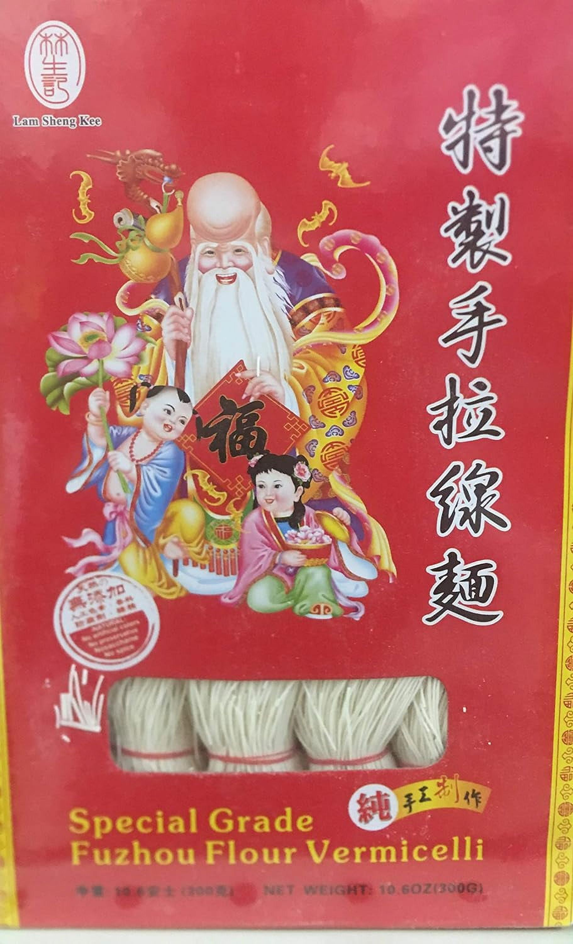 Special Grade Fuzhou Flour Vermicelli Plus a Gun Keychain 福州线面 ...