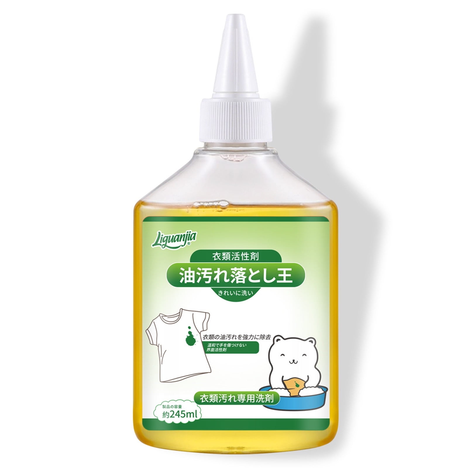 Special Laundry Detergent For Oil Stains On Clothes Powerful For ...