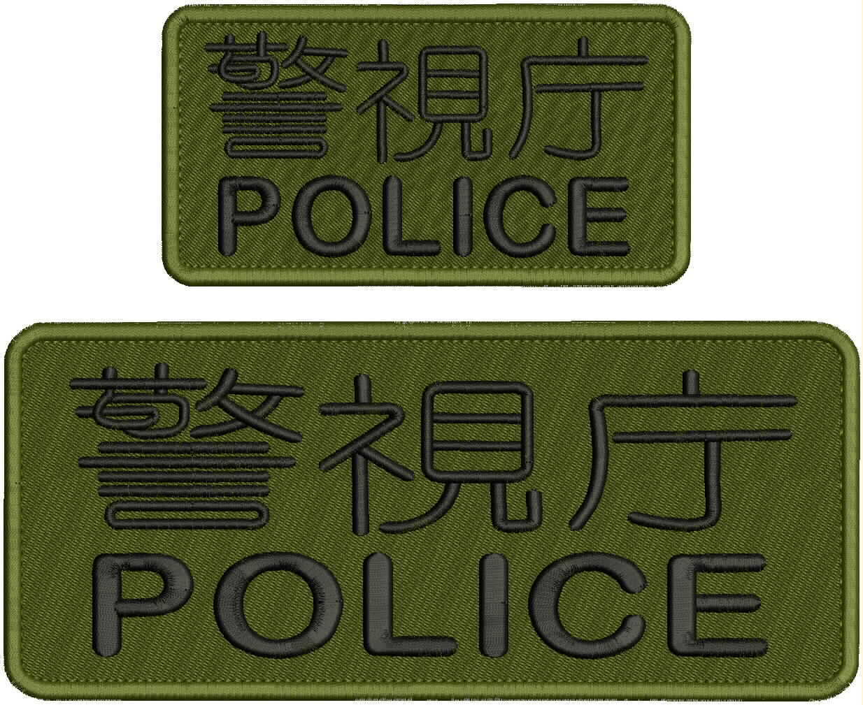 Special Patches Hook On Back Patches for Uniform for J A P A N E S E P ...
