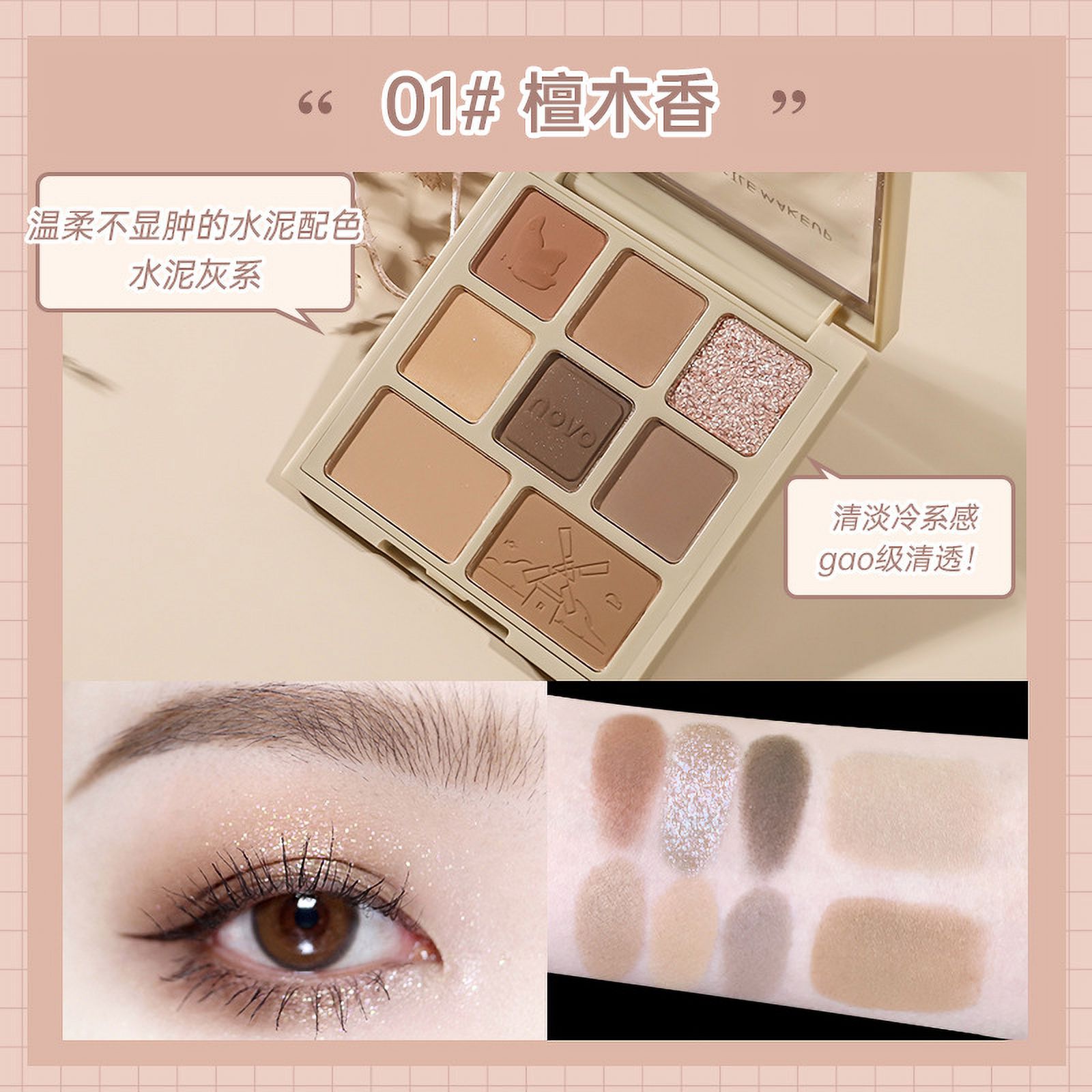[Special Shooting] National Cosmetic NOVO New Eight-color Eye Shadow ...