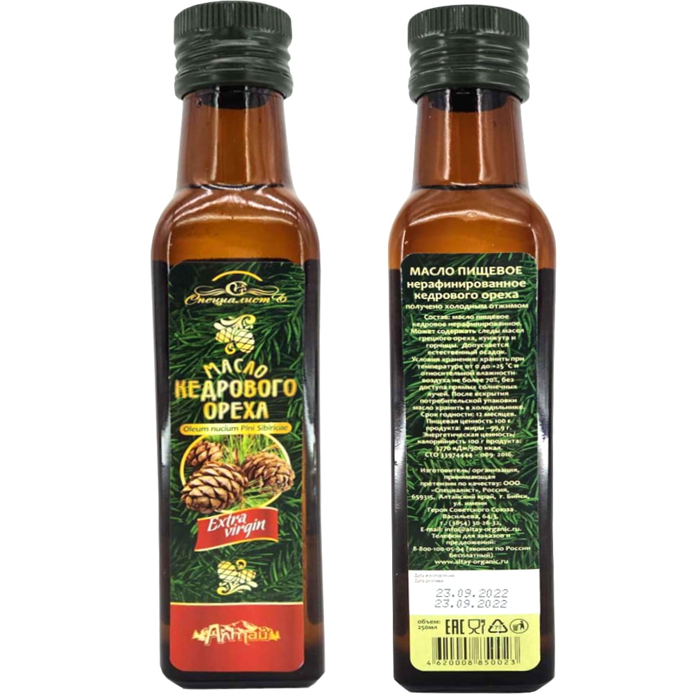 Specialist Unrefined Cold Pressed Food Grade Cedar Nut Oil from Altai ...