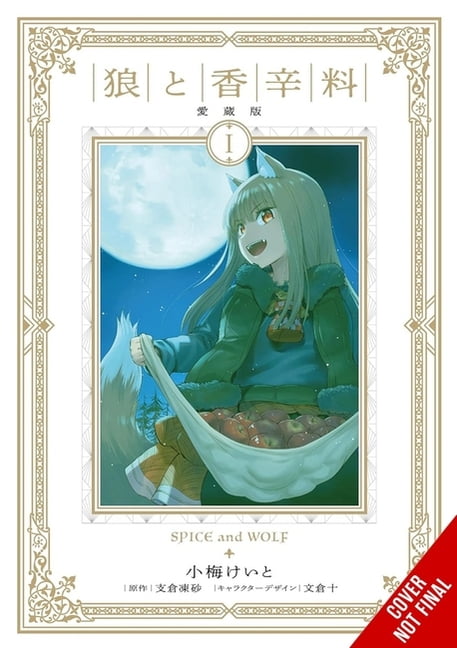 Spice and Wolf Collector's Edition Spice and Wolf Collector's Edition, Vol. 1 (Manga), Book 1 ...