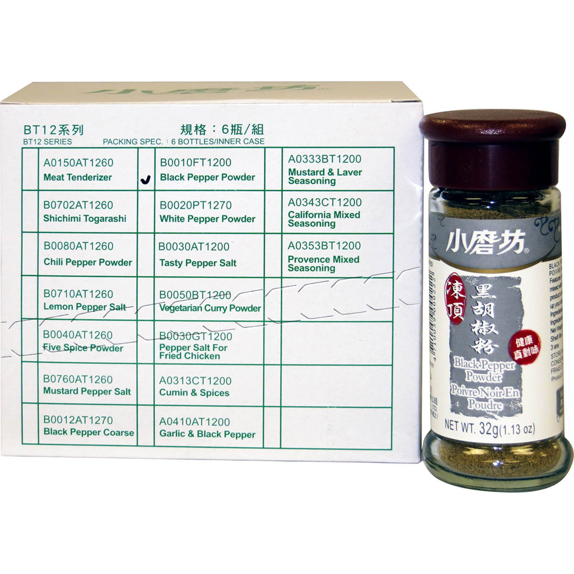 Spicer Black Pepper Powder - Walmart.com