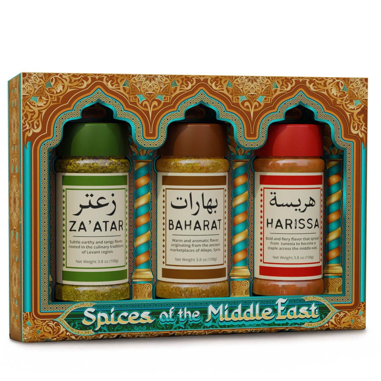 Spices of the Middle East - Zaatar, Baharat, Harissa - Arabic ...