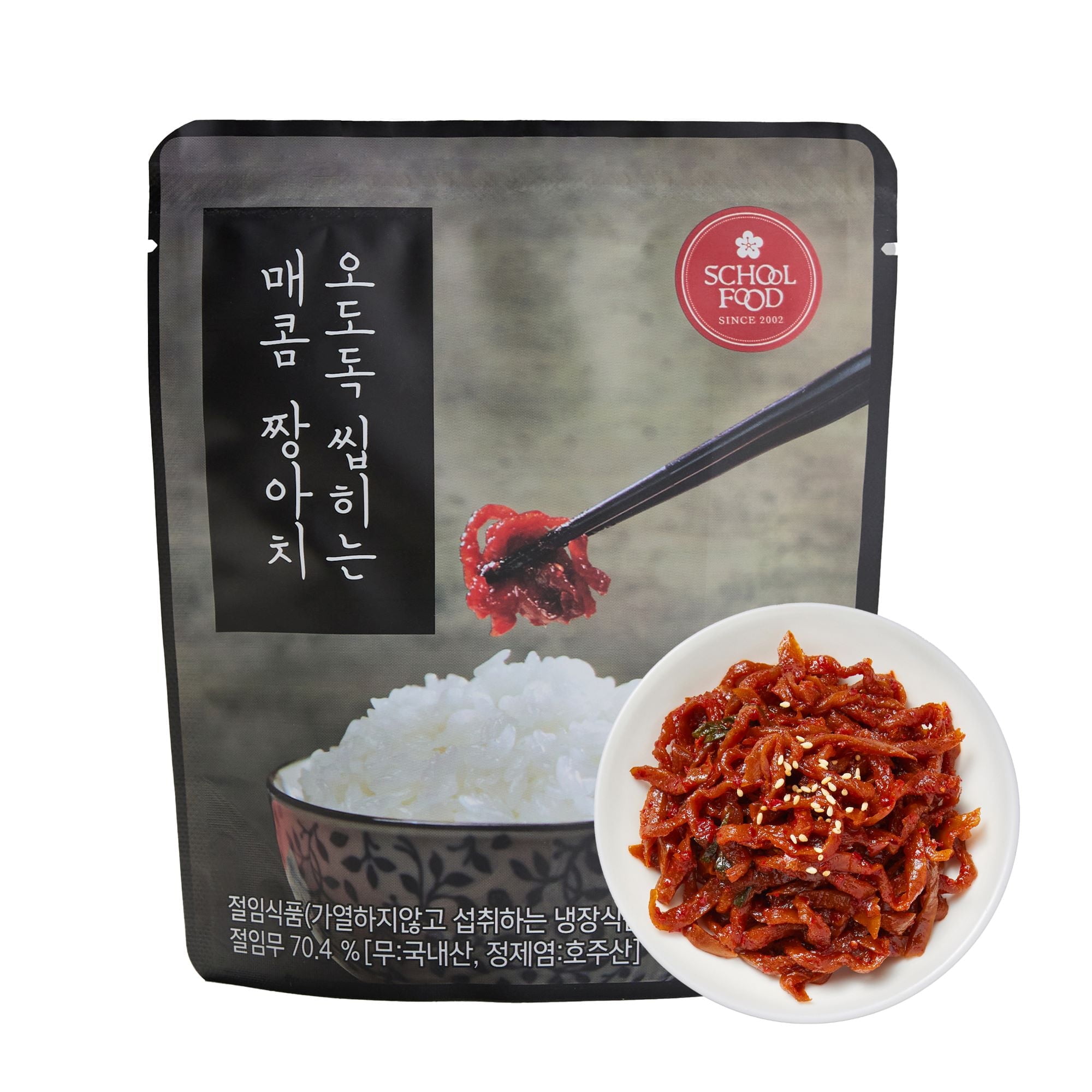 Spicy & Crunchy Korean Pickled Radish 5.3 oz - Walmart.com