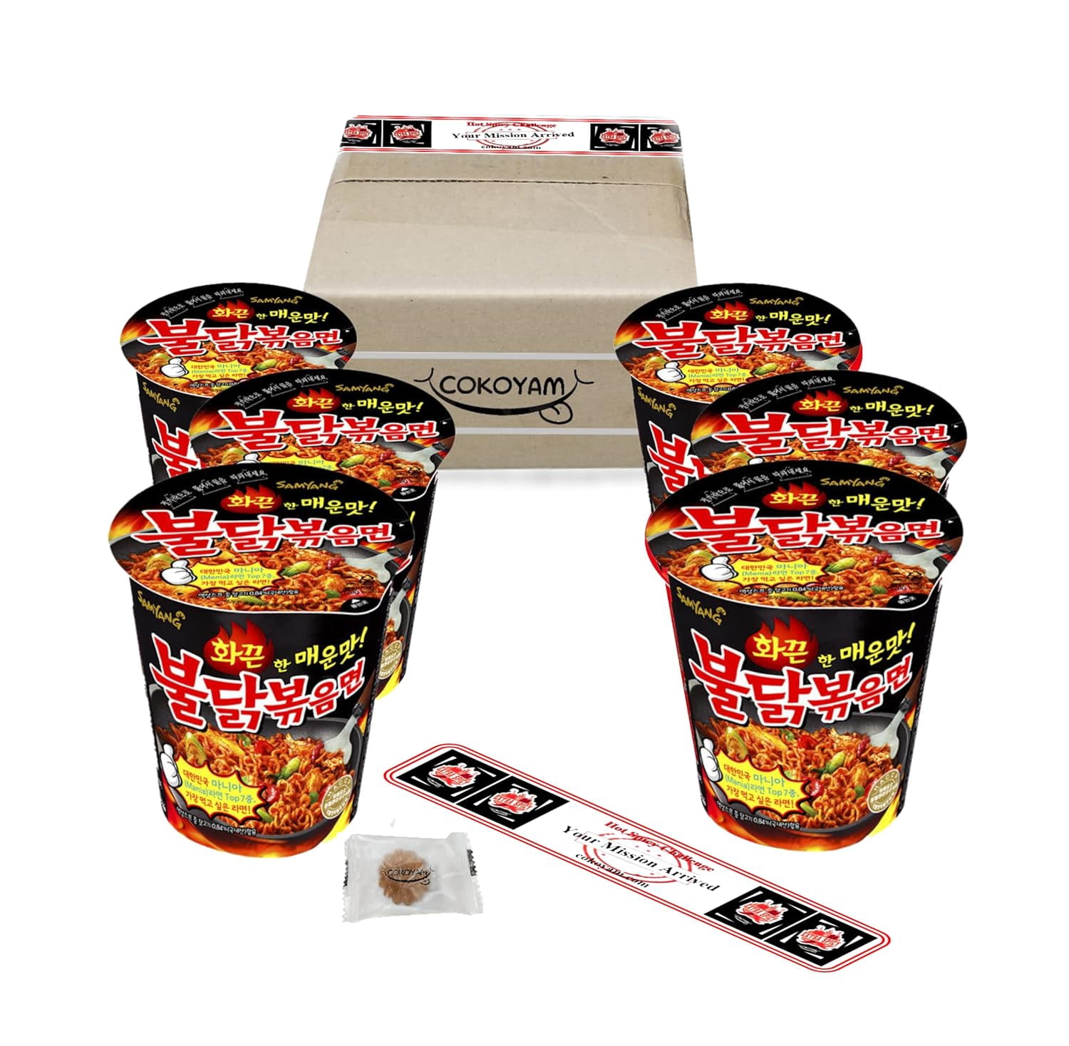 Spicy Cup Ramen Challenge Box (Hot Chicken, 12 Pack) - Walmart.com