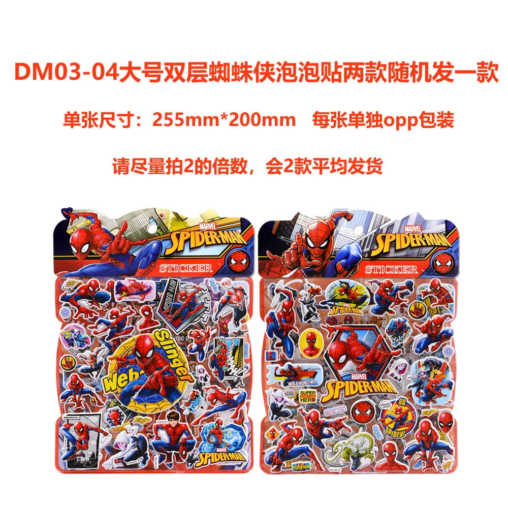 Spider-Man 3D Sponge Bubble Stickers Kids Boy Toys Marvel Characters ...