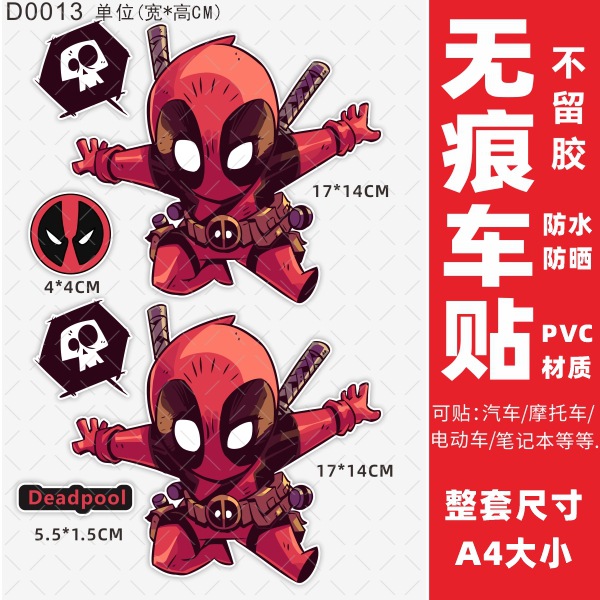 Spider-Man Electric Vehicle Sticker Creative Personality Decoration ...