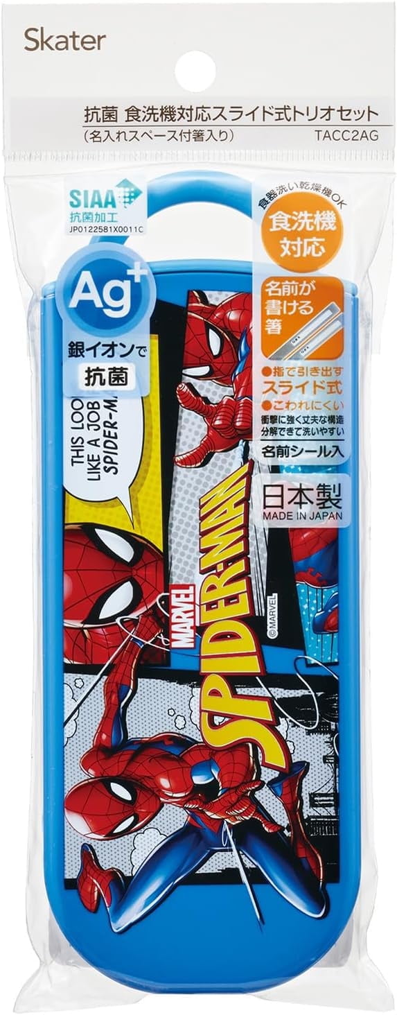 Spider-Man Kids Kids Cutlery Set with Case Containing Spoon, Fork and ...