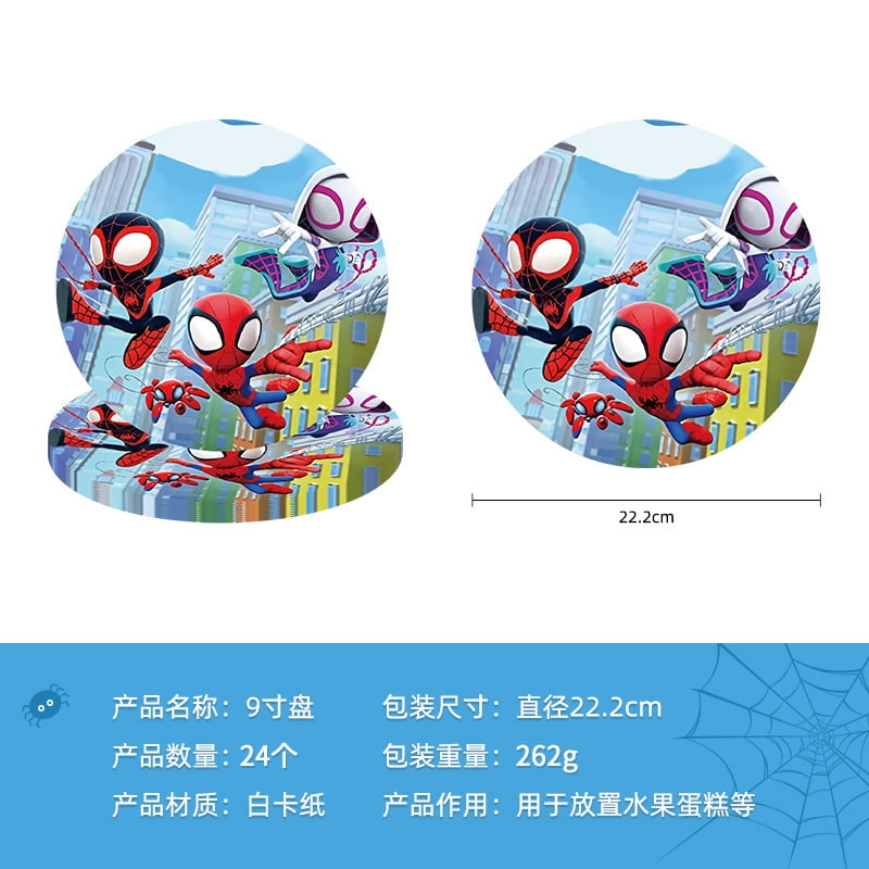 Spider-Man Themed Birthday Party Disposables Paper Plates Paper Cups ...