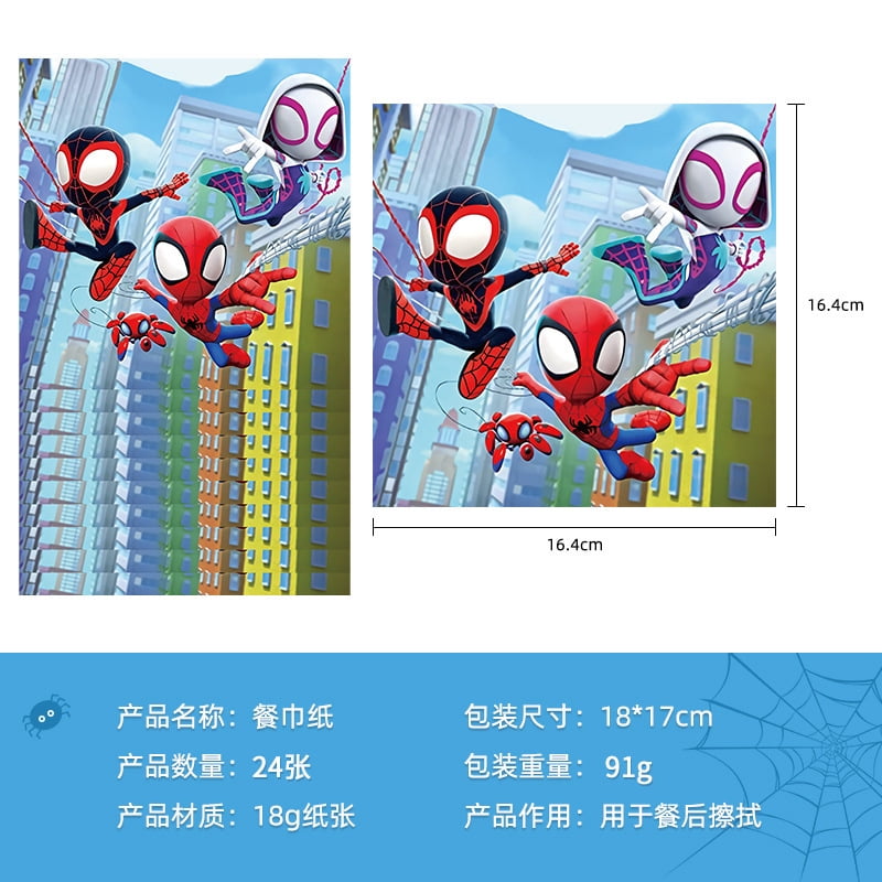 Spider-Man Themed Birthday Party Disposables Paper Plates Paper Cups ...