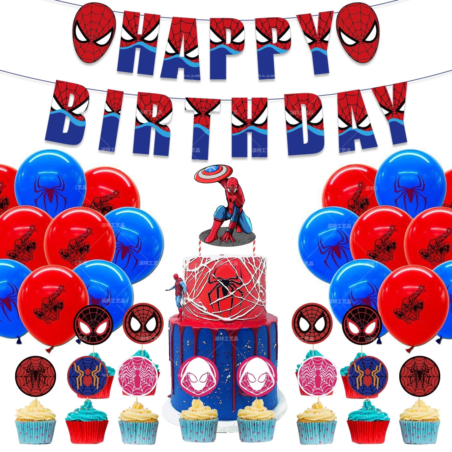Spiderman Kids Party Balloon Arch - Happy Birthday - Walmart.com