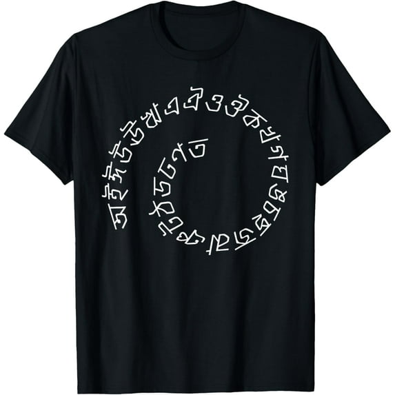 Spiral Alphabet Bengali Letter Funny Bangladesh Symbol Humor T-Shirt ...