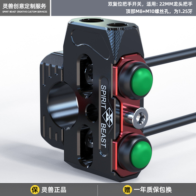 SpiritBeast Universal Motorcycle Light Switch Assembly Handlebar ...