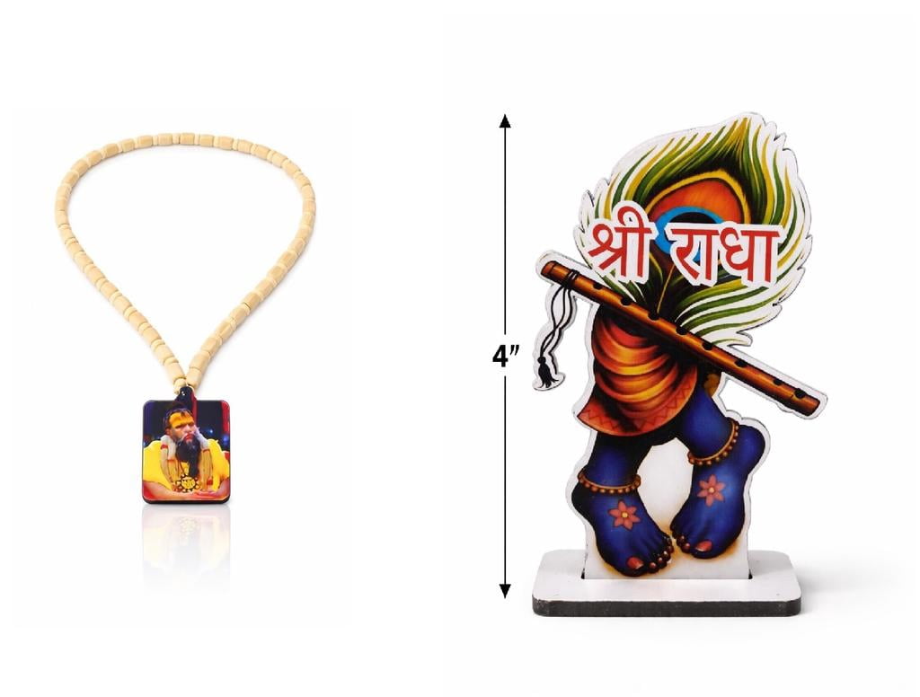 Spiritual Combination of Shri Premanand maharaj Tulsi mala and Shri ...