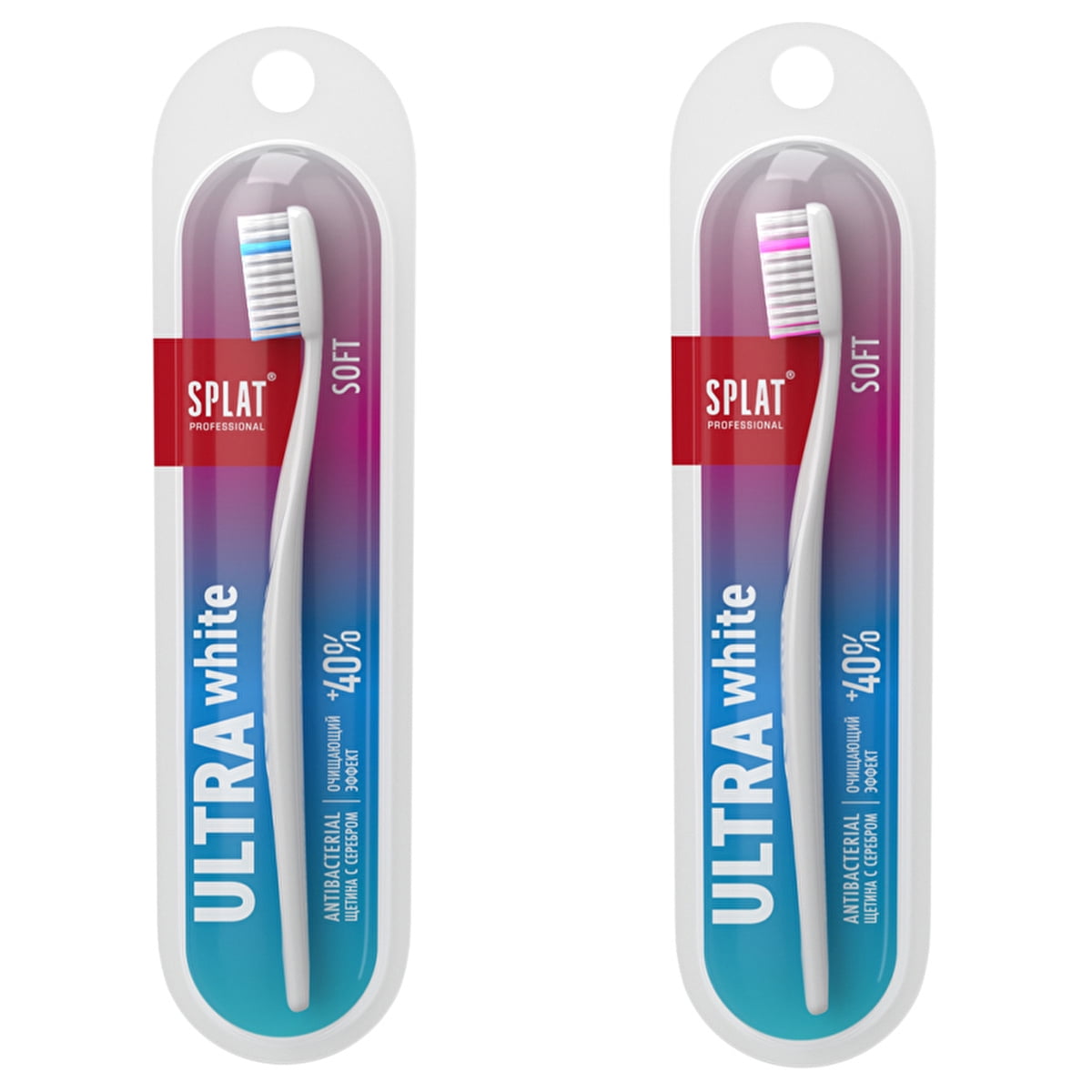 Splat Professional Ultra White Soft Toothbrush (Assorted) - Walmart.com