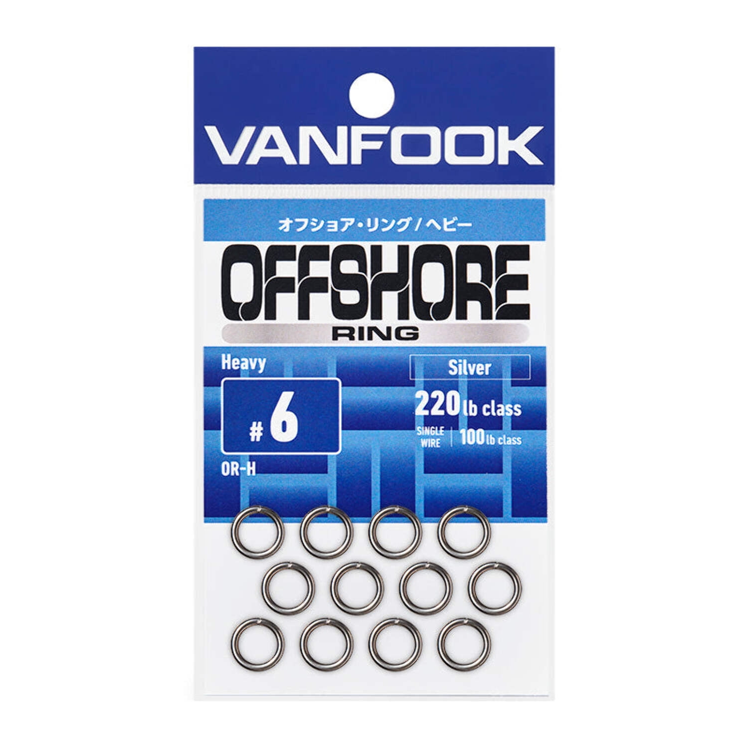 Split Ring - Vanfook - OR-H OFFSHORE RING HEAVY (NEW) - Walmart.com