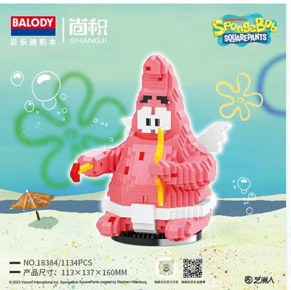 SpongeBob Building Blocks for Kids, Anime Micro Particles, City ...