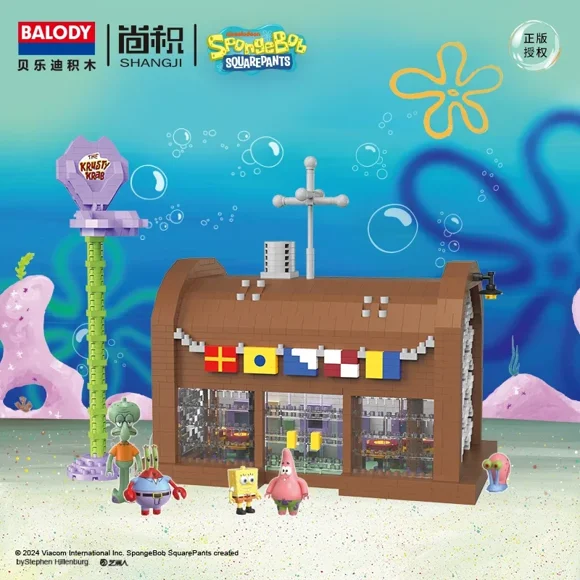 SpongeBob Building Sets in SpongeBob SquarePants Toys - Walmart.com