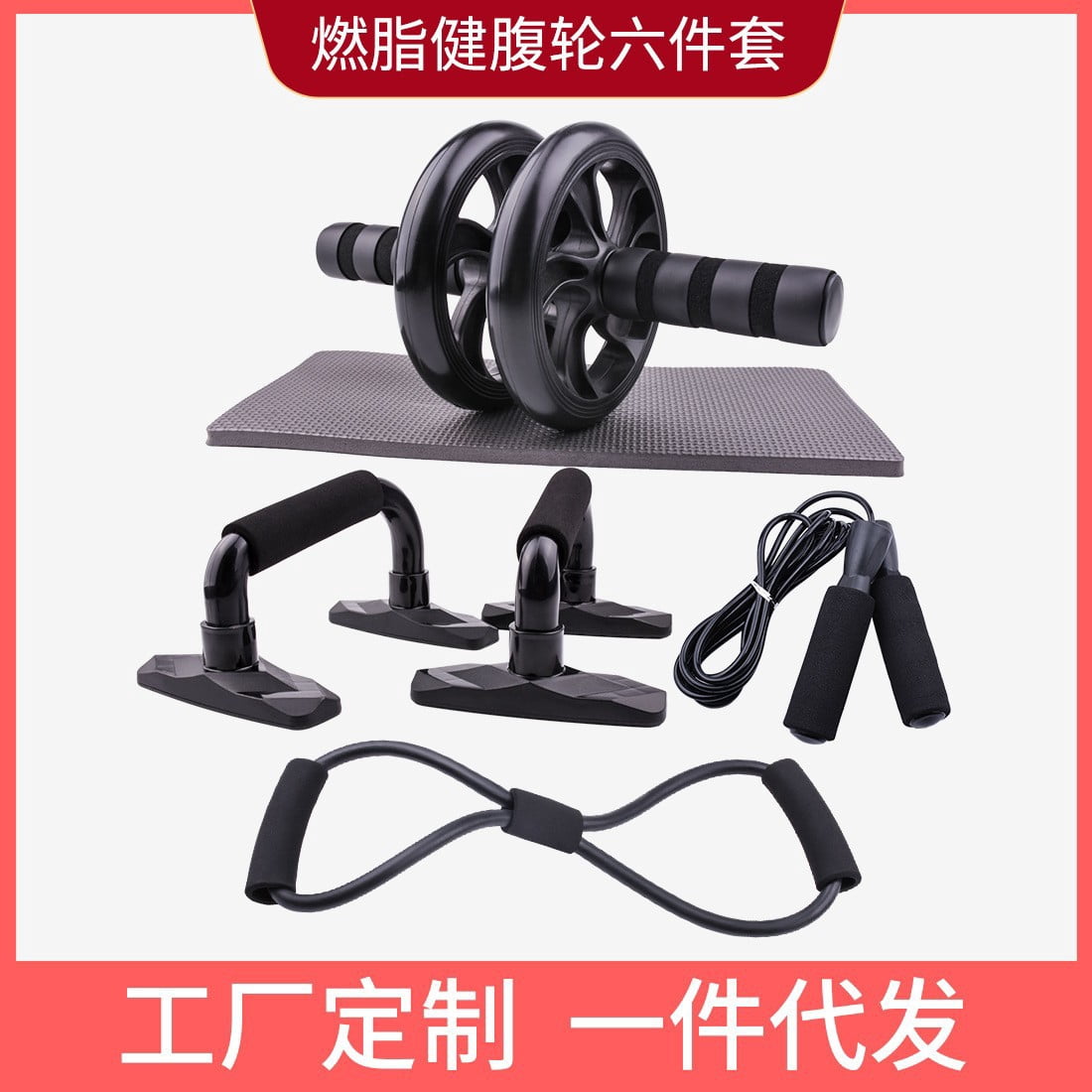 Sports Jump Rope and Abdominal Wheel Combo Set, Home Use Abdominal ...