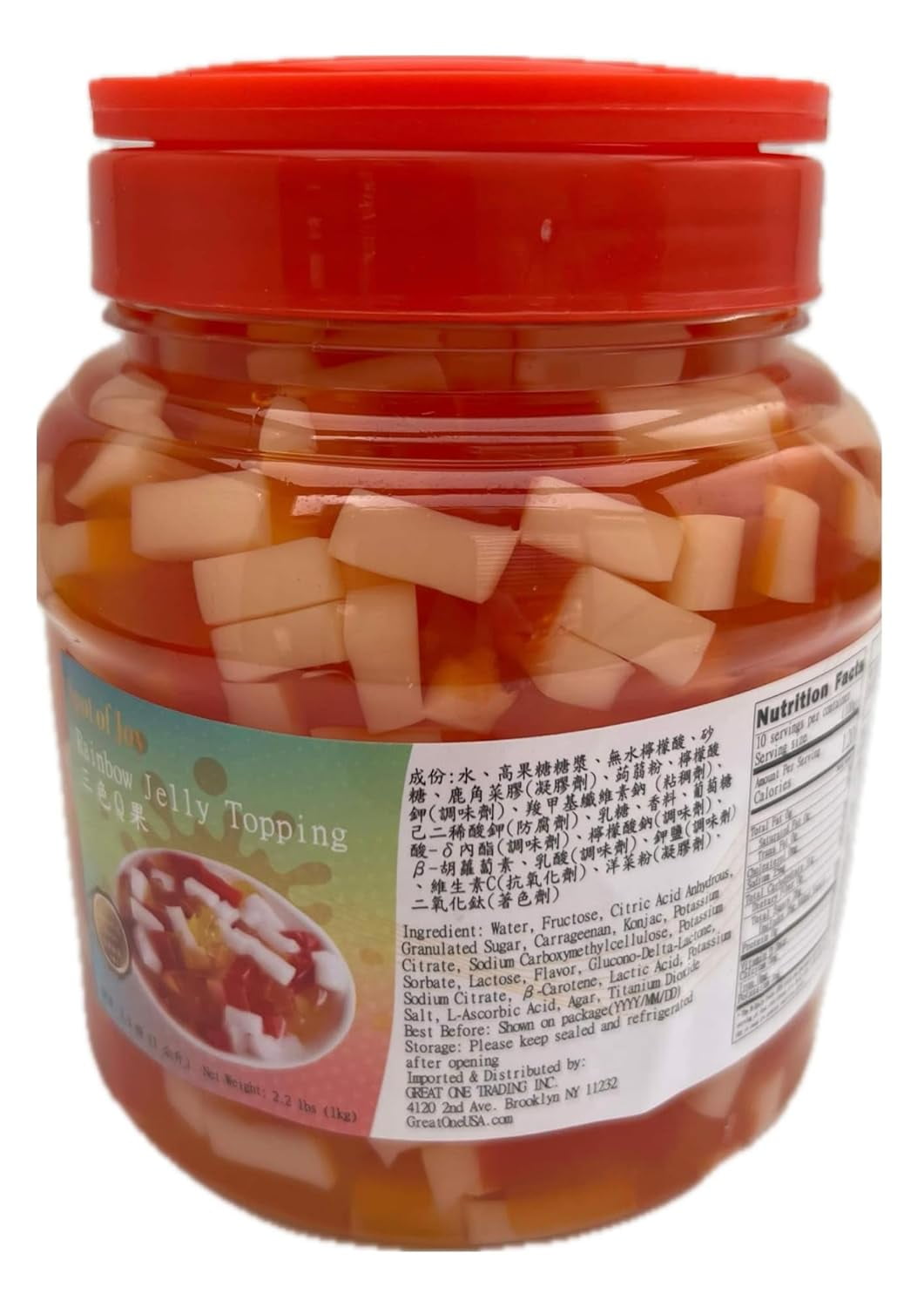 Spot of Joy Rainbow Jelly Topping for Bubble Boba Milk Tea Smoothies 1 ...