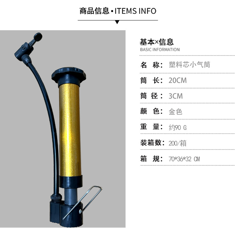 Spot portable ball basketball pump inflatable high pressure small air ...