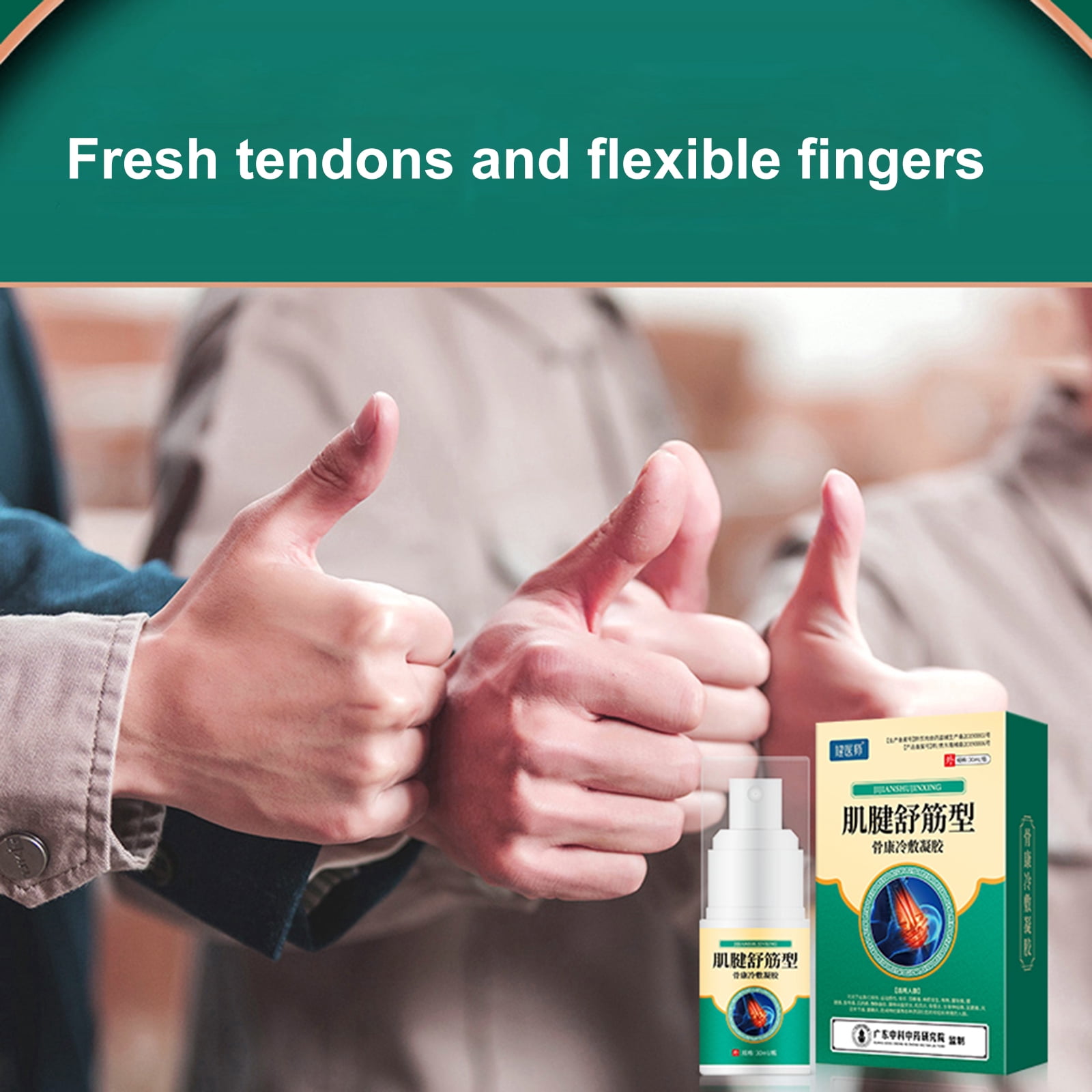 Spray,Numbness And Use Lumbar Intervertebral Spray Lumbar Care Quick ...