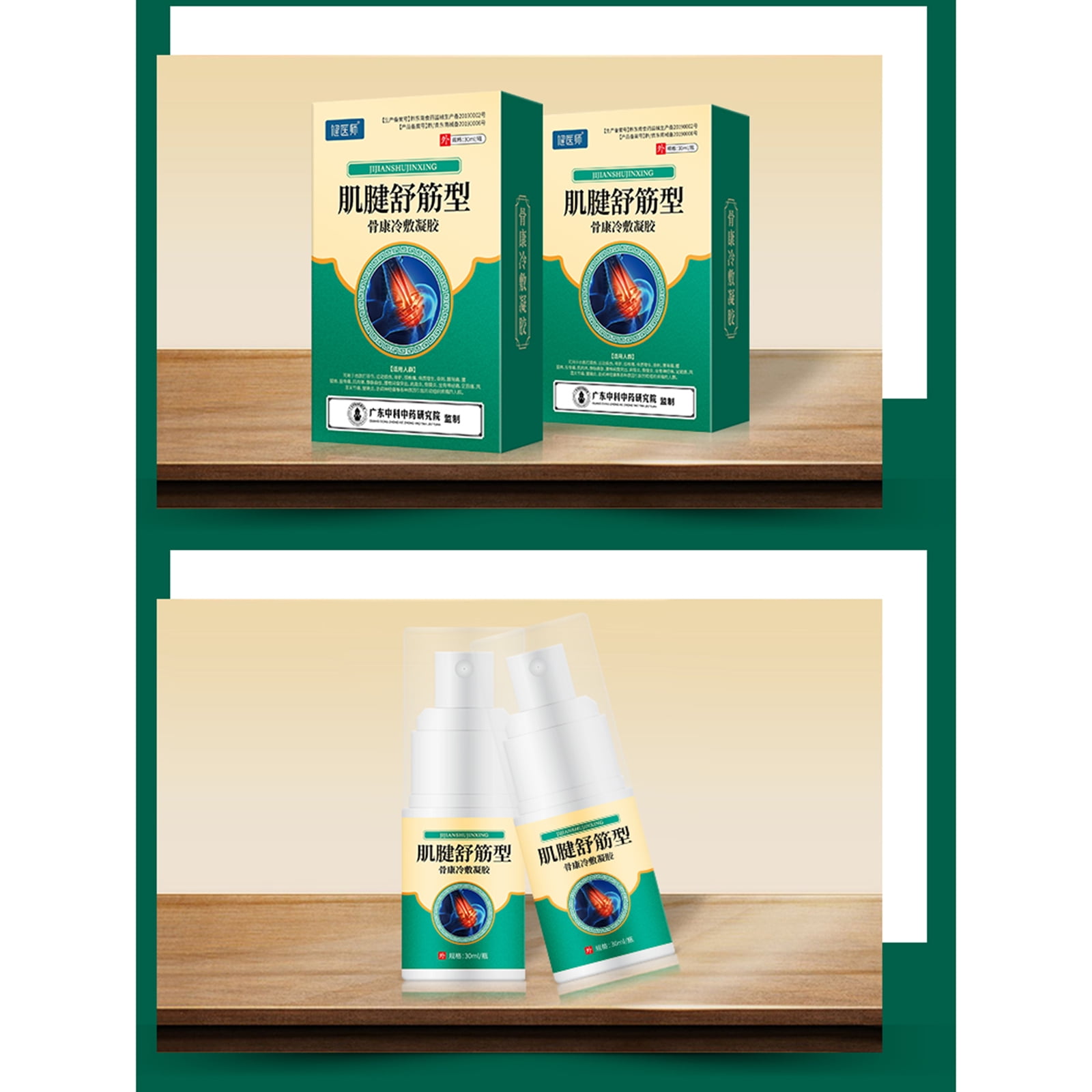 Spray,Spray Lumbar Care Quick Numbness Care Intervertebral Use Lumbar ...