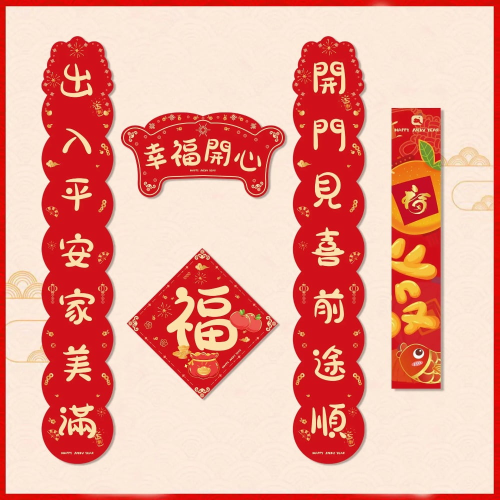 Spring Couplets Chinese New Snake Year Couplet Door Banners Window ...