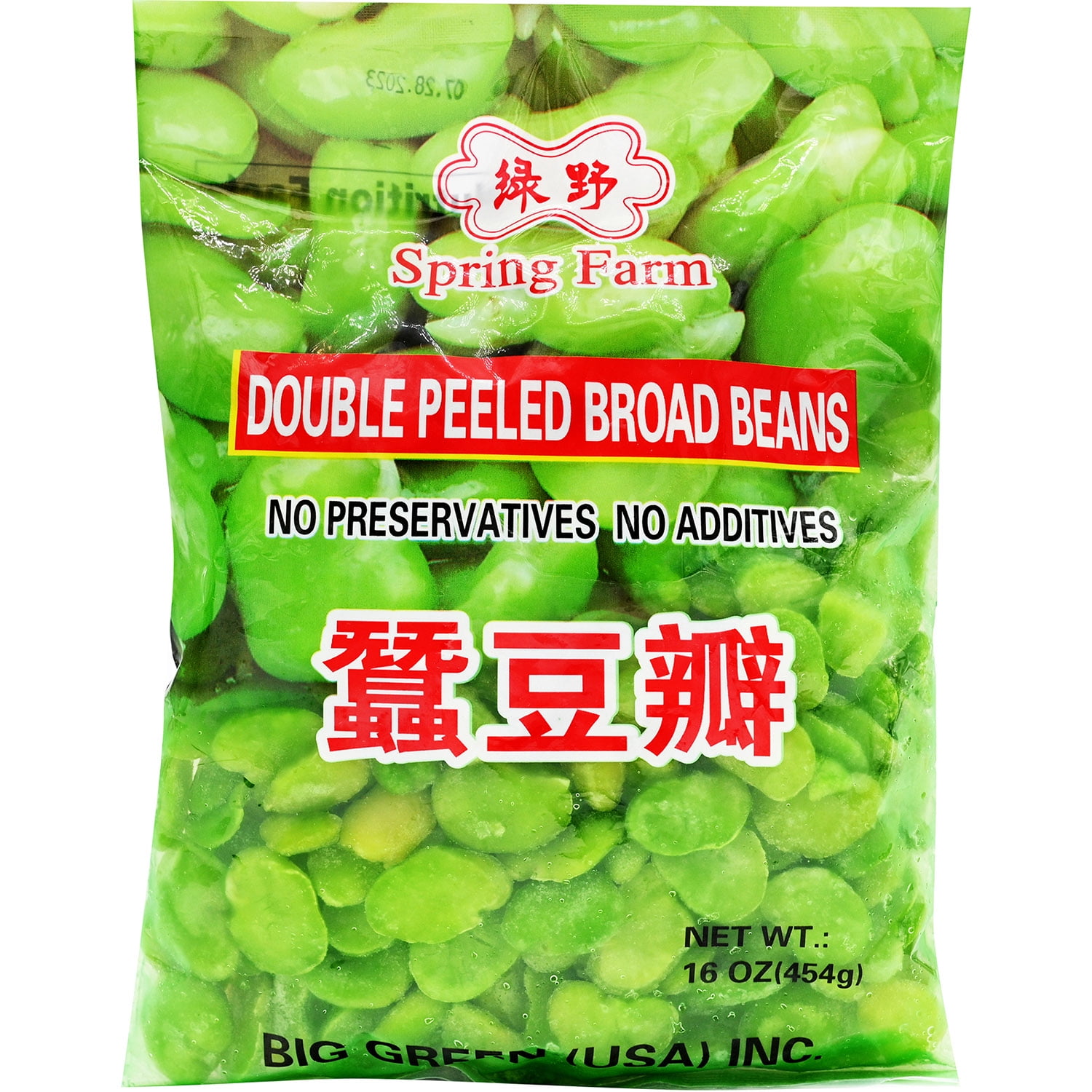 Spring Farm Frozen Skinless Broad Beans - Walmart.com