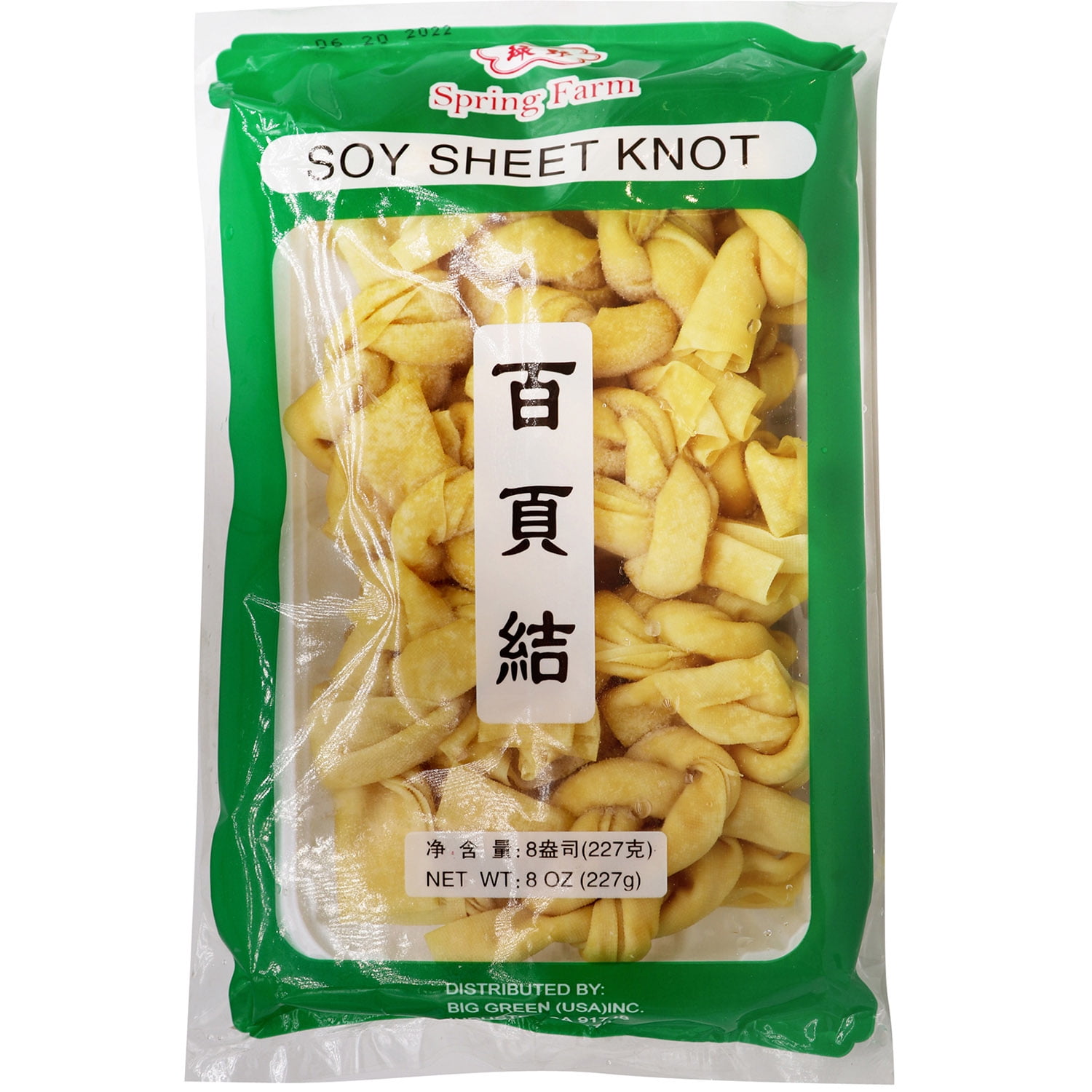 Spring Farm Frozen Soy Sheet Knot - Walmart.com