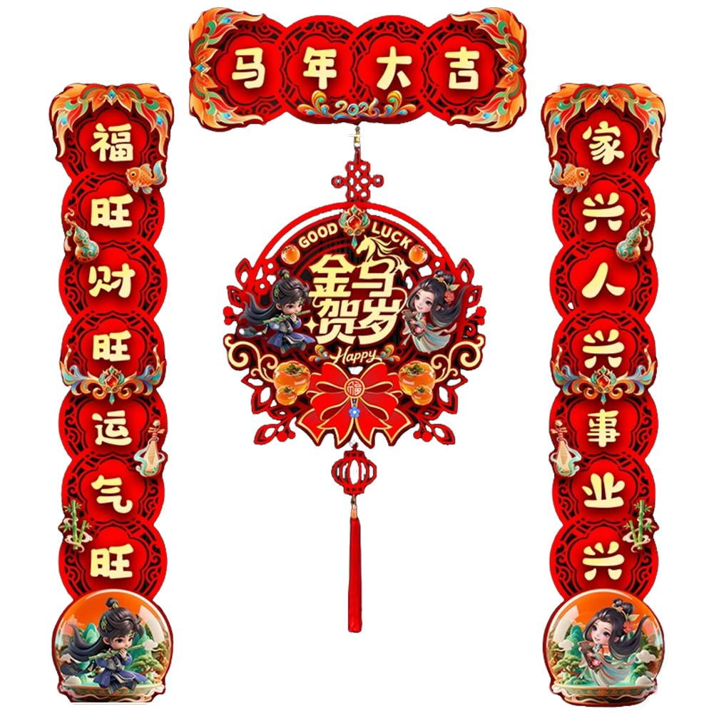 Spring Festival Couplets for 2026 Year of the Horse, Chinese New Year ...