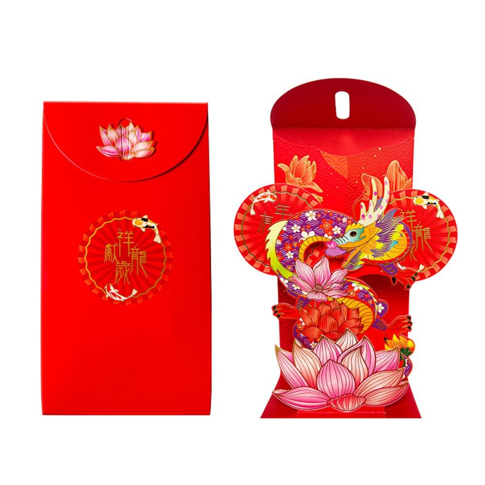 Spring Festival Festive Full of Blessings Hong Bao New Year Party ...