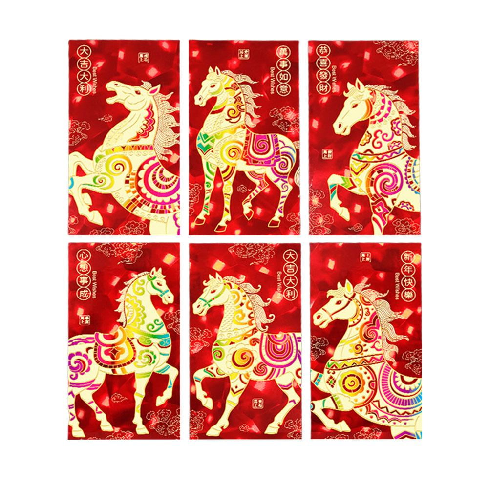 Spring Festival Year of the Horse Red Envelopes - 2026 3D Glitter ...