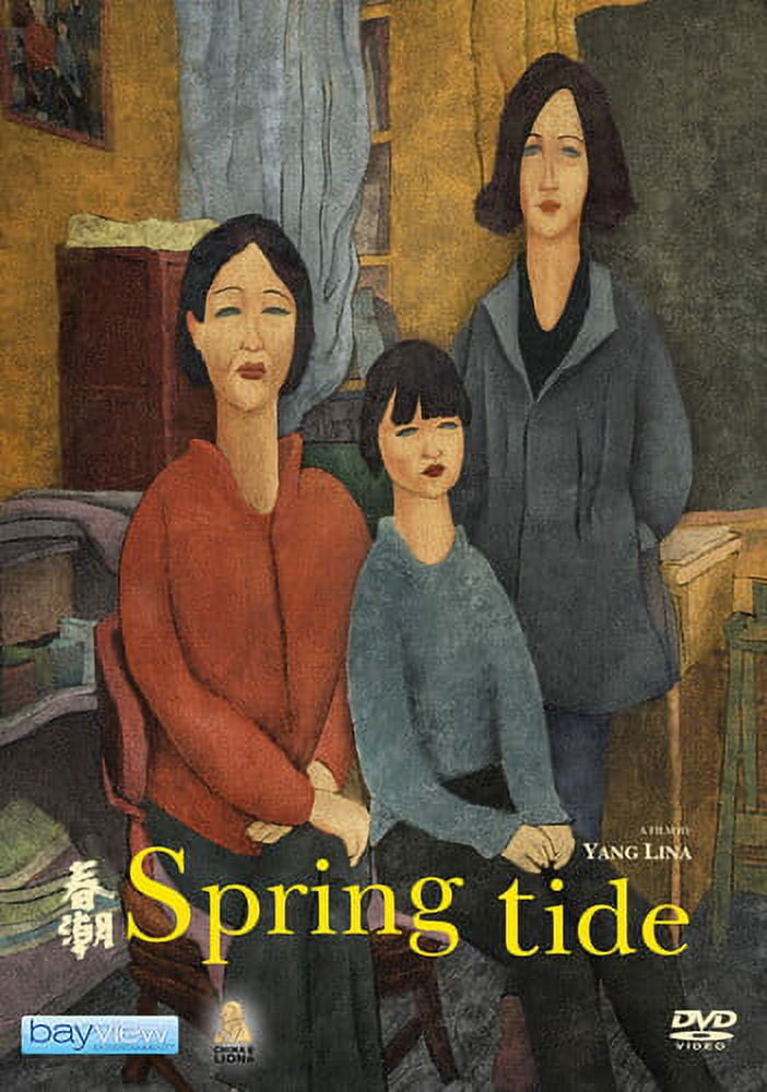 Spring Tide (DVD) - Walmart.com