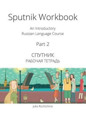 Sputnik Workbook : An Introductory Russian Language Course, Part 2 ...