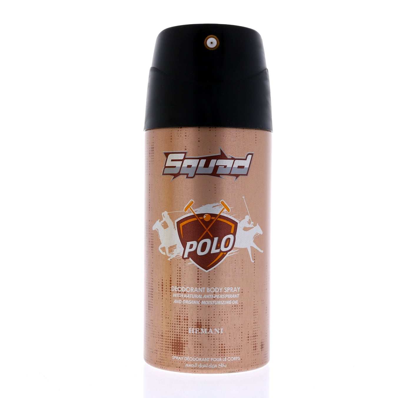 Squad Deodorant Spray Polo 150mL - Walmart.com