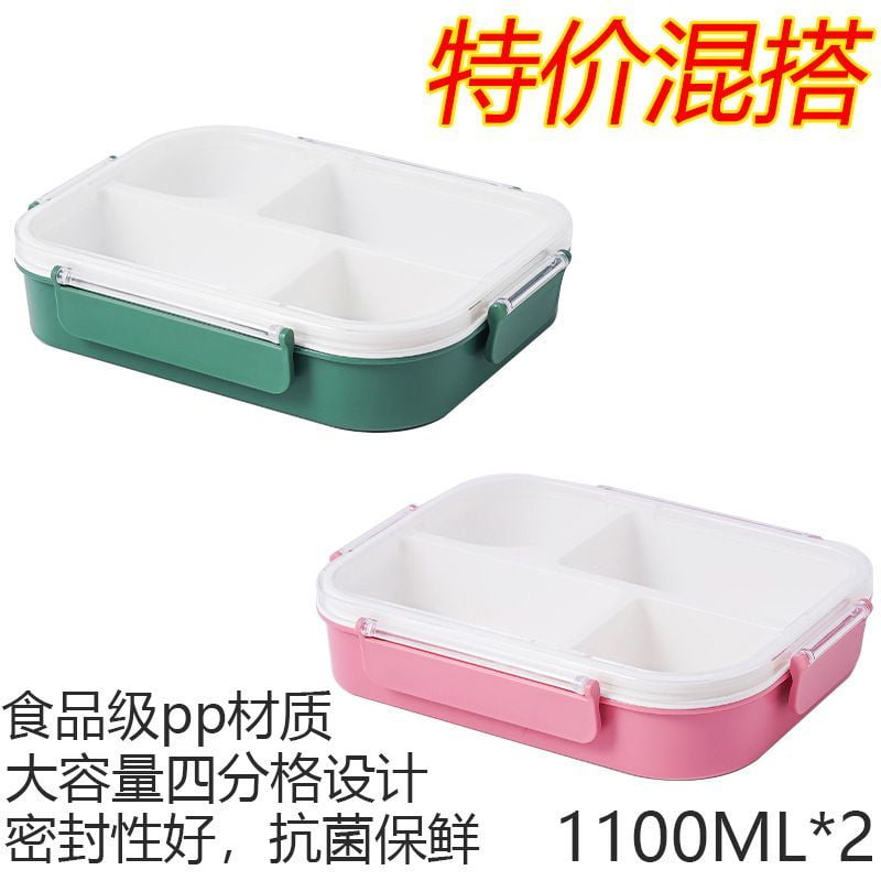 Square lunch box with lid for office workers microwaveable food-grade ...