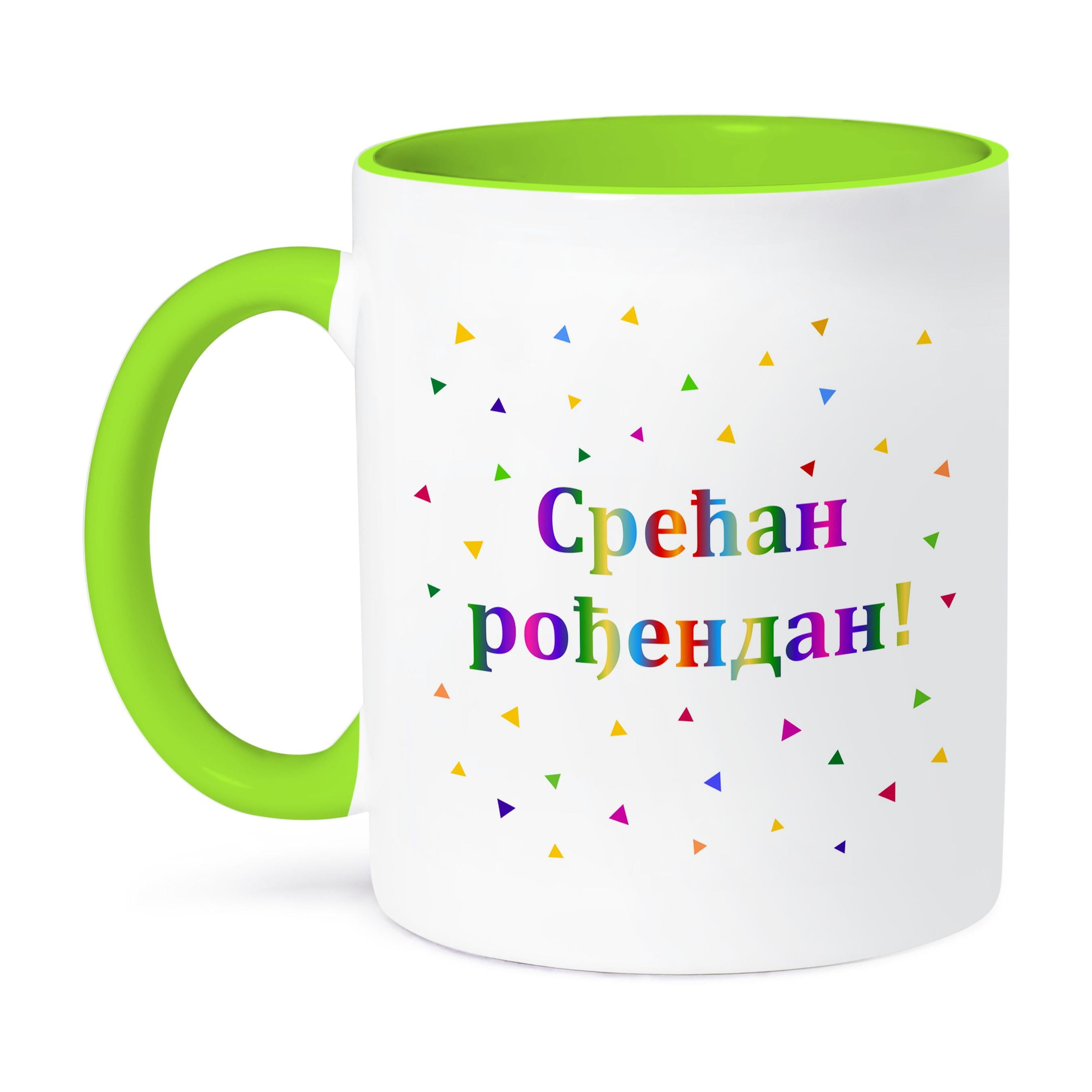 3dRose, Srecan rodendan - Happy Birthday in Serbian colorful rainbow ...