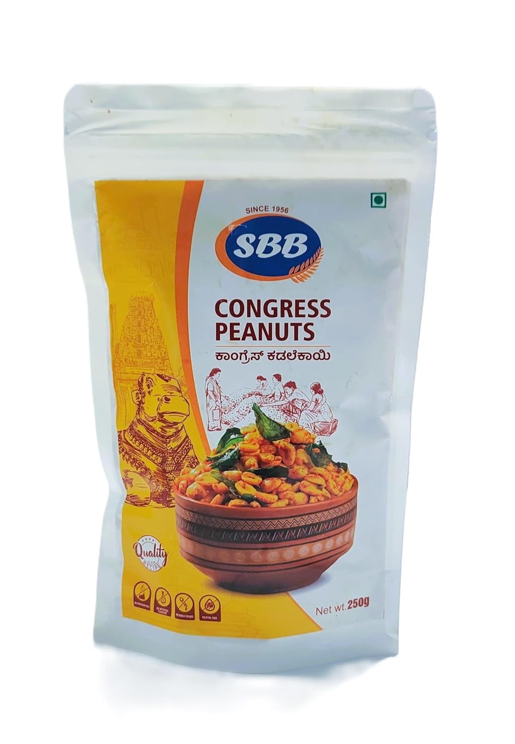 Sreenivasa Brahmins Bakery Congress Masala Peanuts (Pack of 2) Each 250 ...