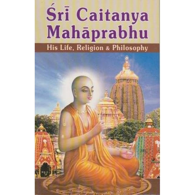 Sri Chaitanya Mahaprabhu (English Version) - Walmart.com