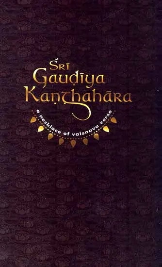 Sri Gaudiya Kanthahara: A Necklace of Vaisnava Verse (English Version ...