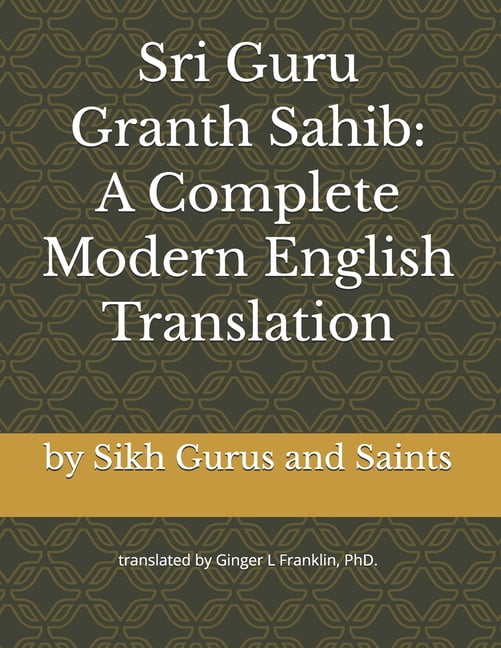 Guru Granth Sahib English