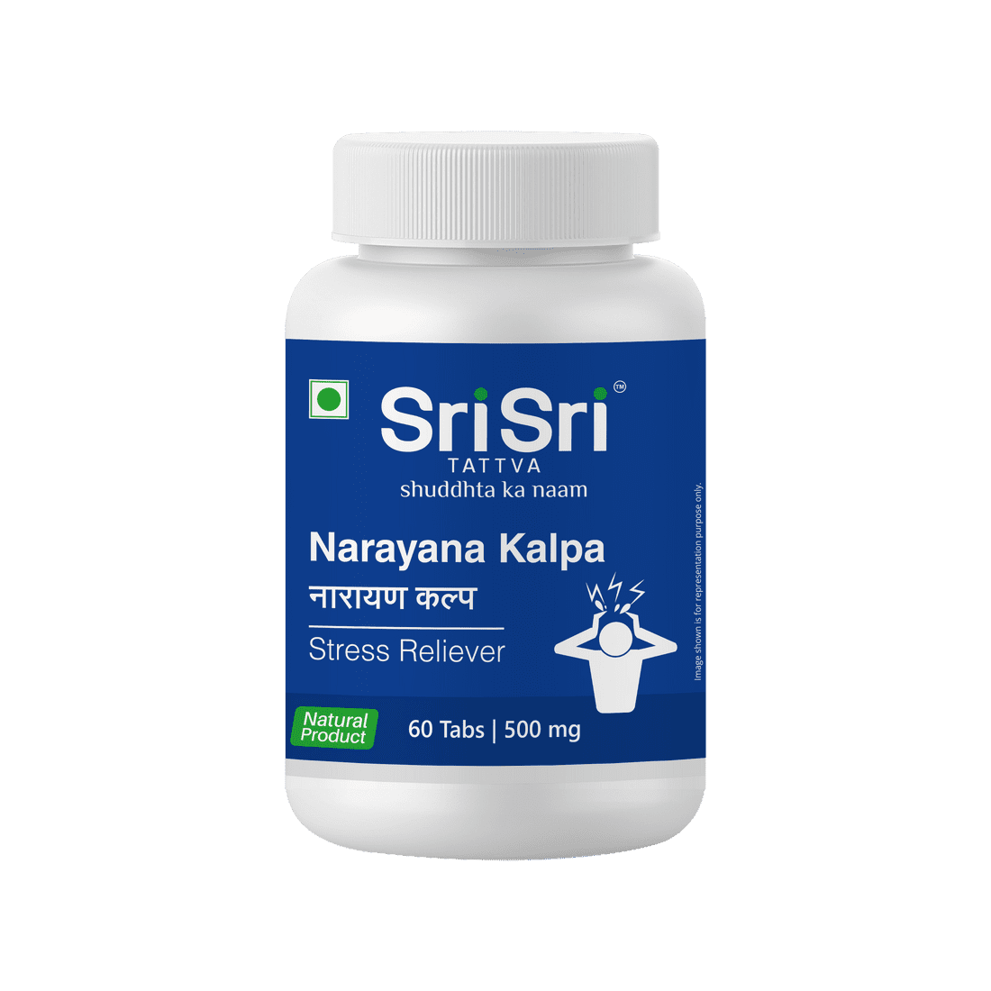 Sri Sri Tattva Narayana Kalpa 60 tablets Pack of 2 - Walmart.com