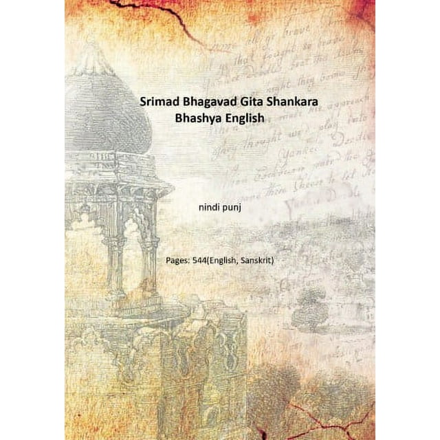 Srimad Bhagavad Gita Shankara Bhashya English - Walmart.com