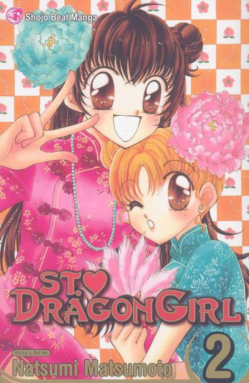 St. ? Dragon Girl: St. ? Dragon Girl, Vol. 2 (Series #2) (Paperback ...