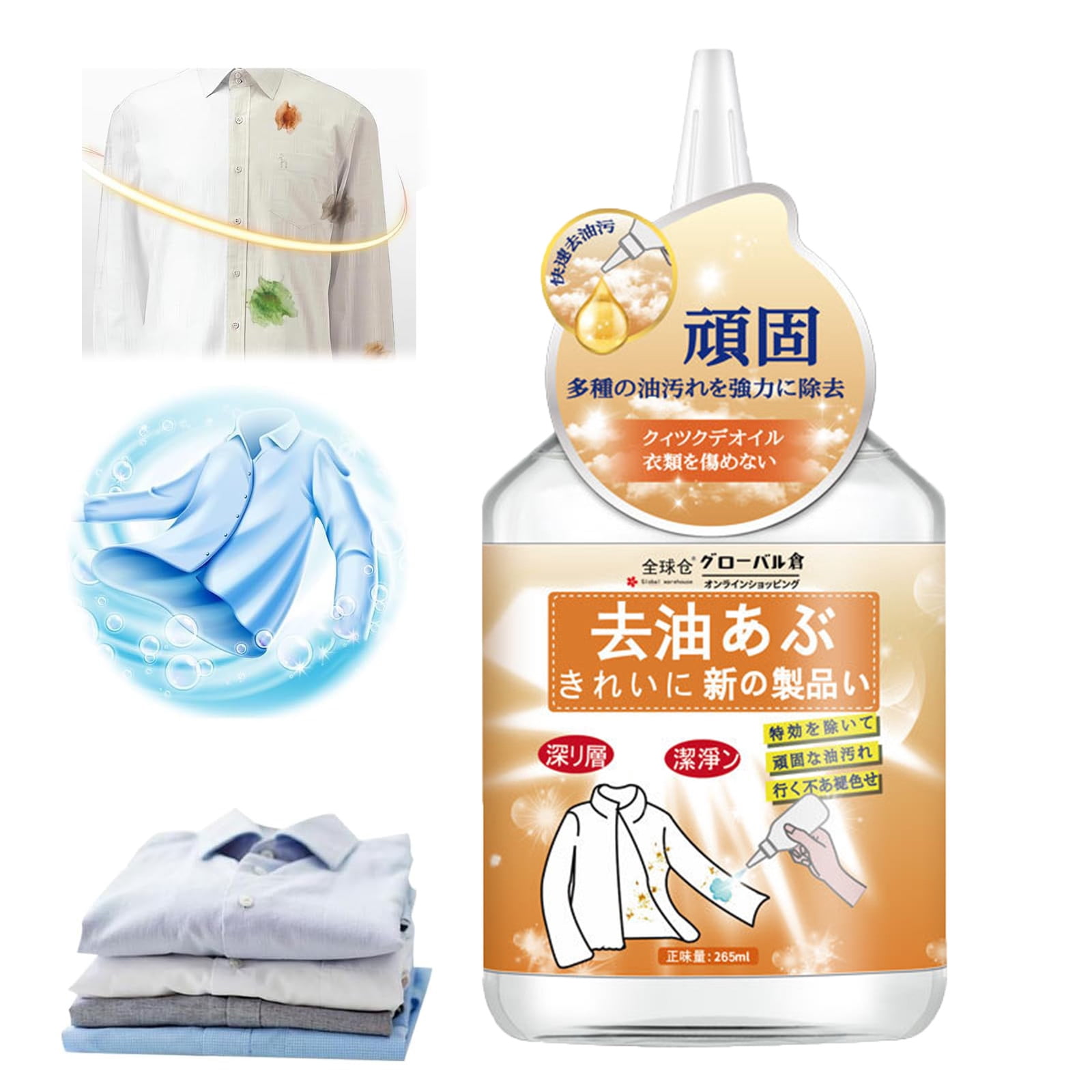 Stain Remover, Natural Travel and Laundry Stain Cleaner for Clothes ...