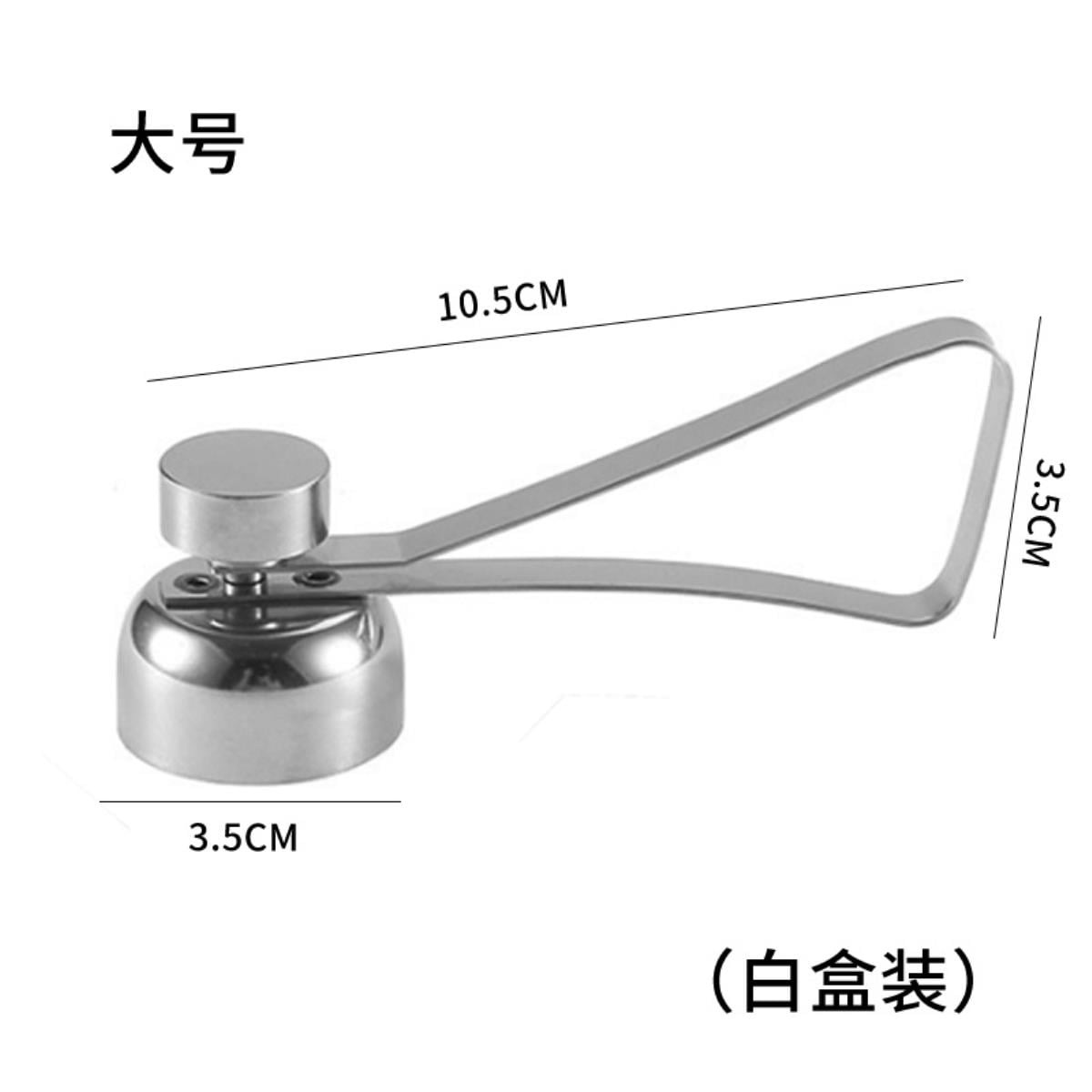 Stainless Steel Boiled Egg Topper Shell Cutter - Walmart.com