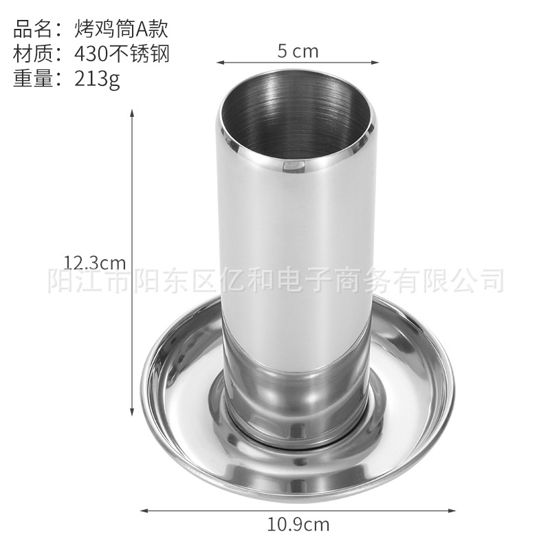 Stainless Steel Building Enterprise Chicken Steel Pipe Dancing Chicken ...