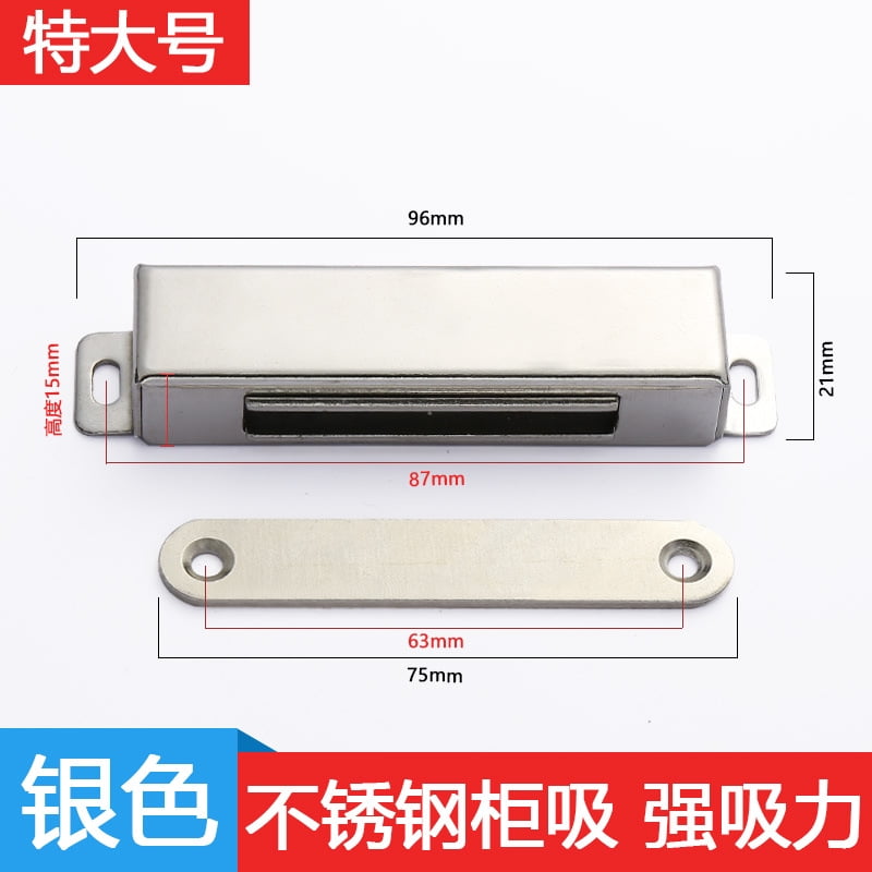 Stainless Steel Card-type Bumper Buckle Furniture Door Bumper Cabinet ...